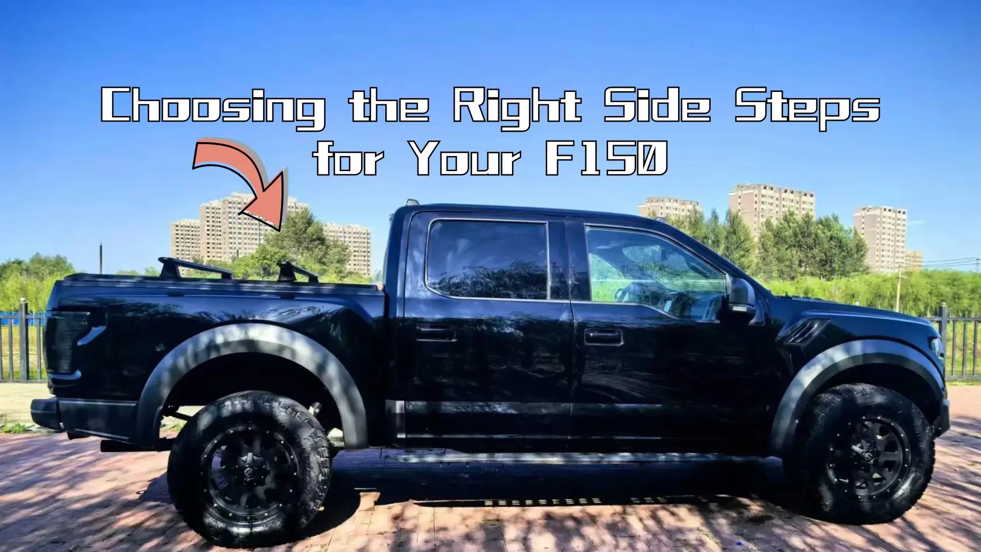 Choosing the Right Side Steps for Your F150 – Yzona
